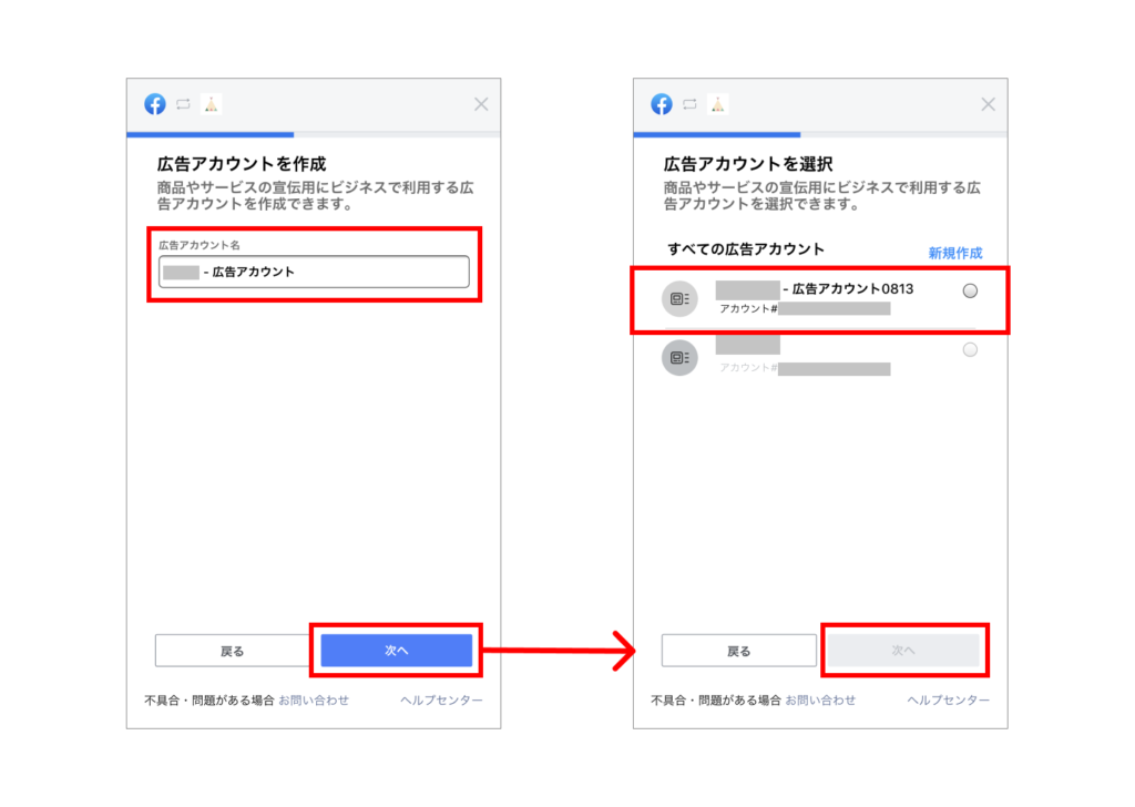 Meta広告のカタログ機能完全ガイド｜設定から最適化、トラブル対処まで徹底解説 | デジマラボ [Digima Labo] by チャンキョメ