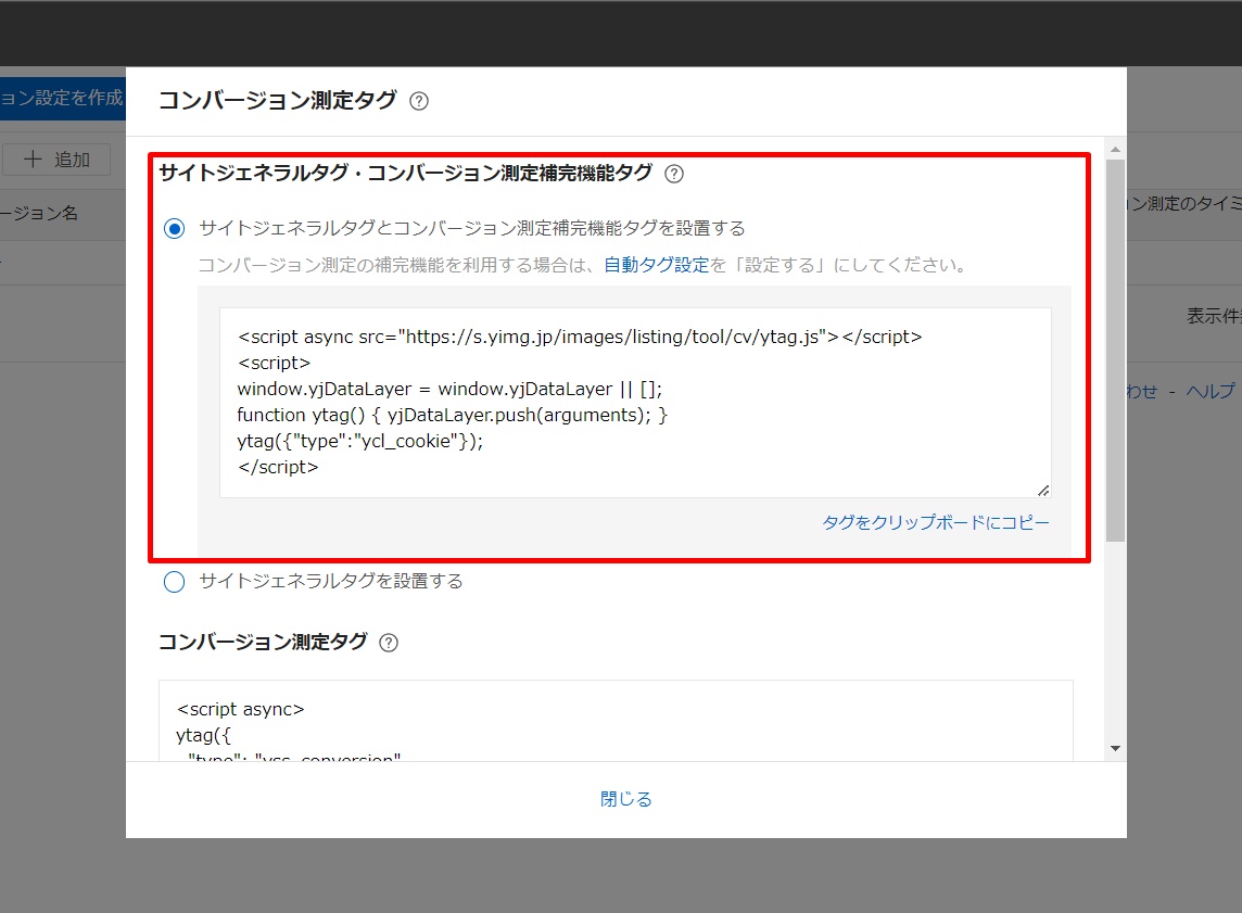 Web広告運用者必見のITP対策とは？Cookieの制限による影響や対策方法までを解説 | デジマラボ [Digima Labo] by NpvaSphere(旧チャンキョメ)