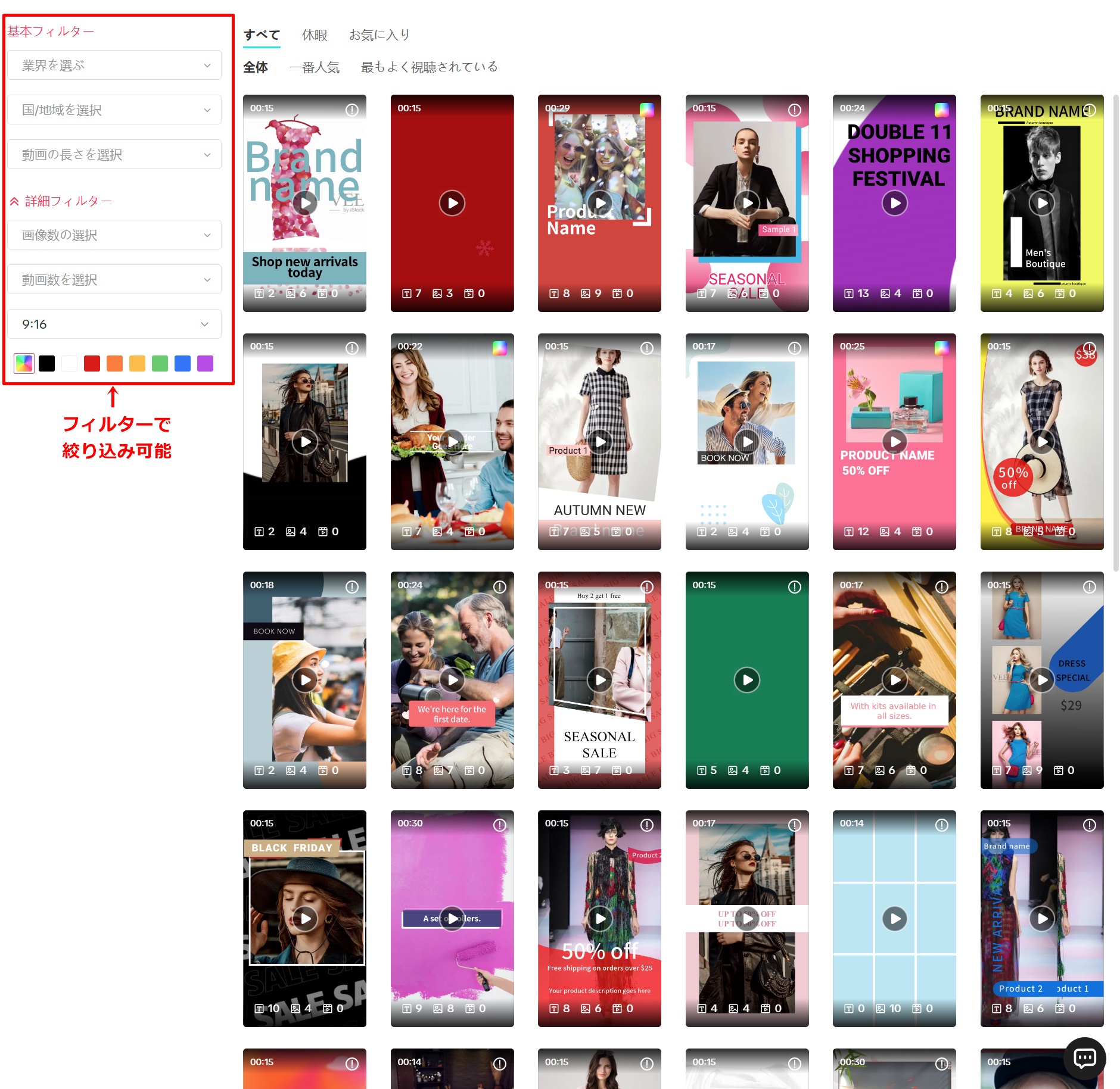 TikTokクリエイティブツール完全ガイド｜獲得広告で成果を出す使い方を徹底解説 | デジマラボ [Digima Labo] by NpvaSphere(旧チャンキョメ)