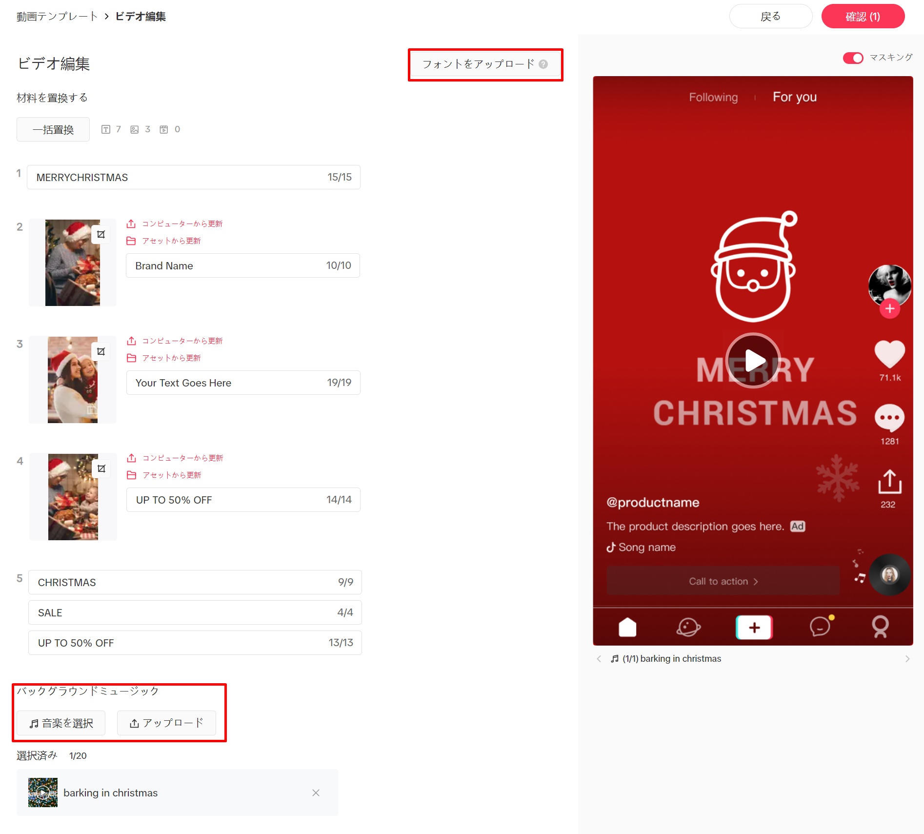 TikTokクリエイティブツール完全ガイド｜獲得広告で成果を出す使い方を徹底解説 | デジマラボ [Digima Labo] by NpvaSphere(旧チャンキョメ)