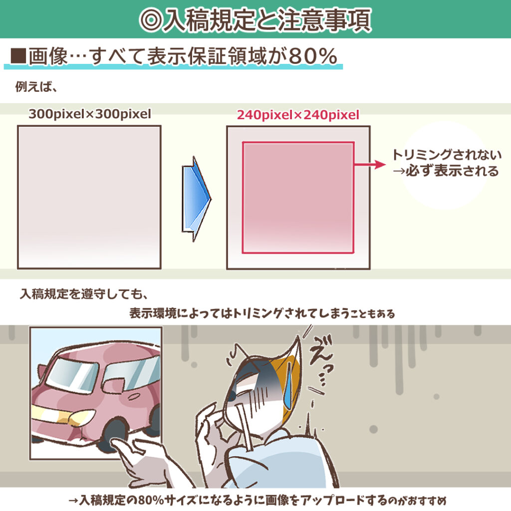 SmartNews広告完全攻略ガイド｜費用対効果を最大化するCPA改善の全手法 | デジマラボ [Digima Labo] by チャンキョメ