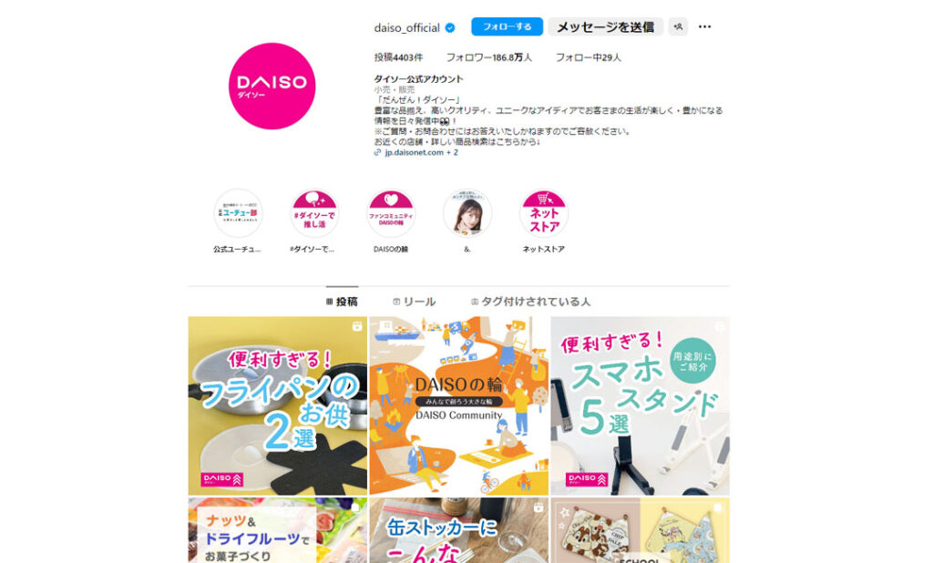 SNSマーケティングとは？基礎知識や仕事内容・成功事例から学ぶ「成功への道しるべ」を詳しく解説 | デジマラボ [Digima Labo] by チャンキョメ