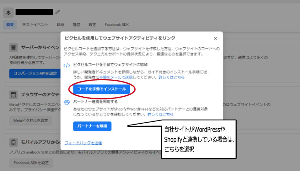 Metaピクセル完全攻略ガイド｜広告成果を最大化する本質とCAPI連携の重要性 | デジマラボ [Digima Labo] by チャンキョメ