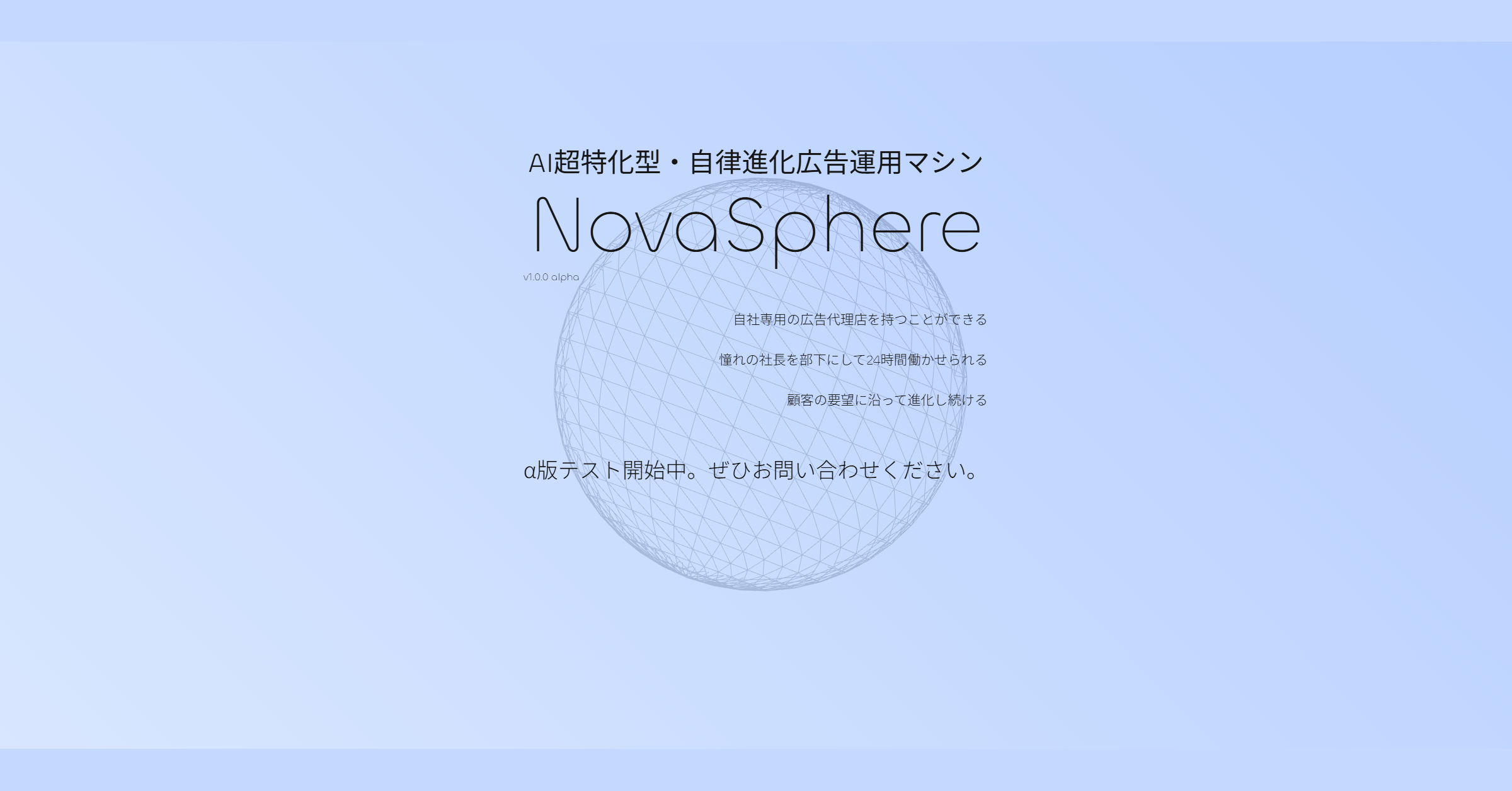 ユニクロペイ、電撃の「撤退宣言」。2026年1月完全終了──現場に起きる変化と、ファーストリテイリングの次の一手 | デジマラボ ...