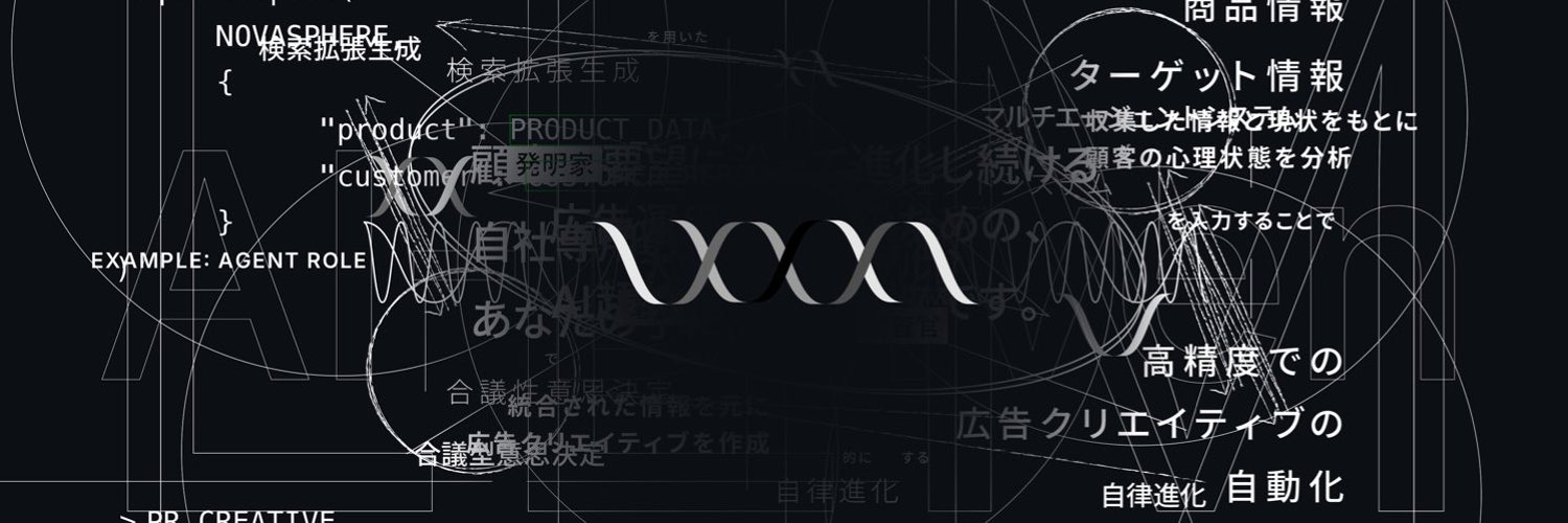 おすすめは「現実」を連れてくる——チャーリー・カーク暗殺映像が示したSNSの臨界点 | デジマラボ [Digima Labo] by NpvaSphere(旧チャンキョメ)